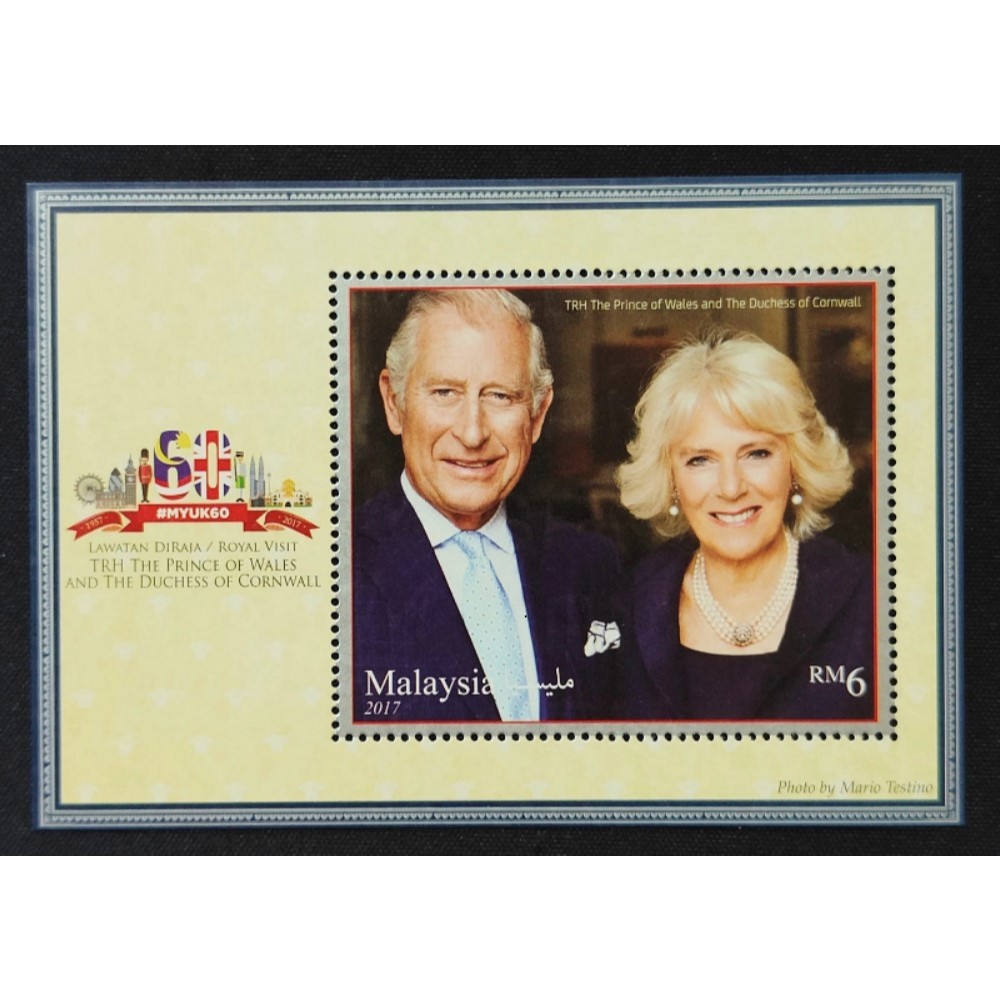 [MSV-0063] 2017 Malaysia Lawatan Diraja / Royal Visit Trh The Prince of ...