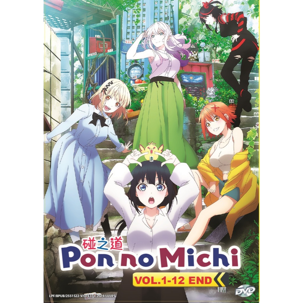 DVD Anime Pon no Michi Complete TV Series Vol.1-12 End 碰之道 | Shopee ...