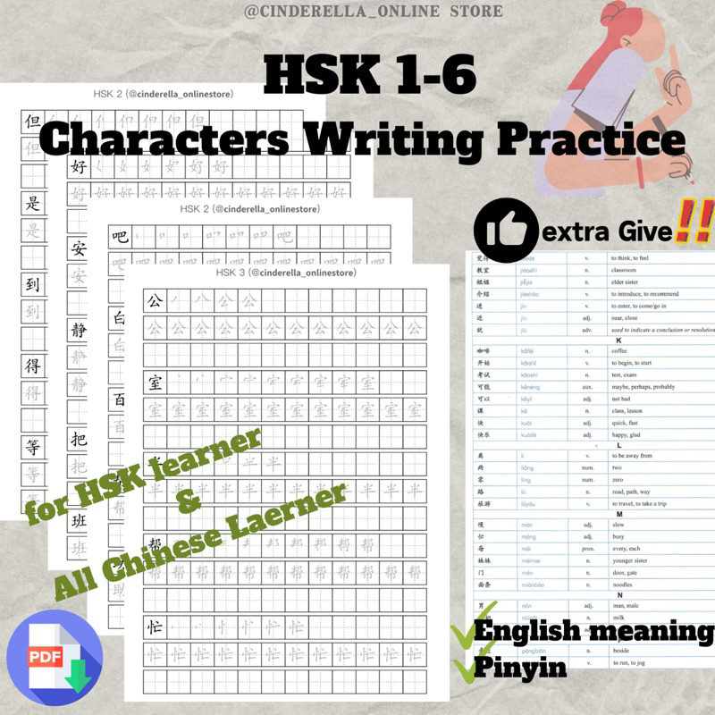 E27_ ️🇨🇳HSK 1-6 Chinese Characters Writing Practice Word List｜Latihan ...