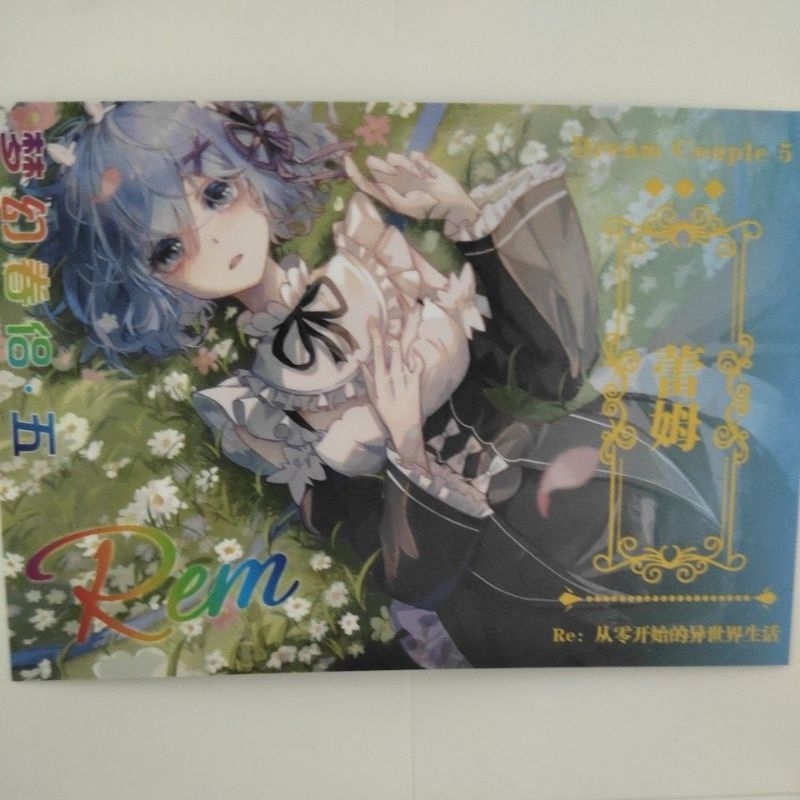 Rem Re:zero (A5 normal card) | Shopee Malaysia