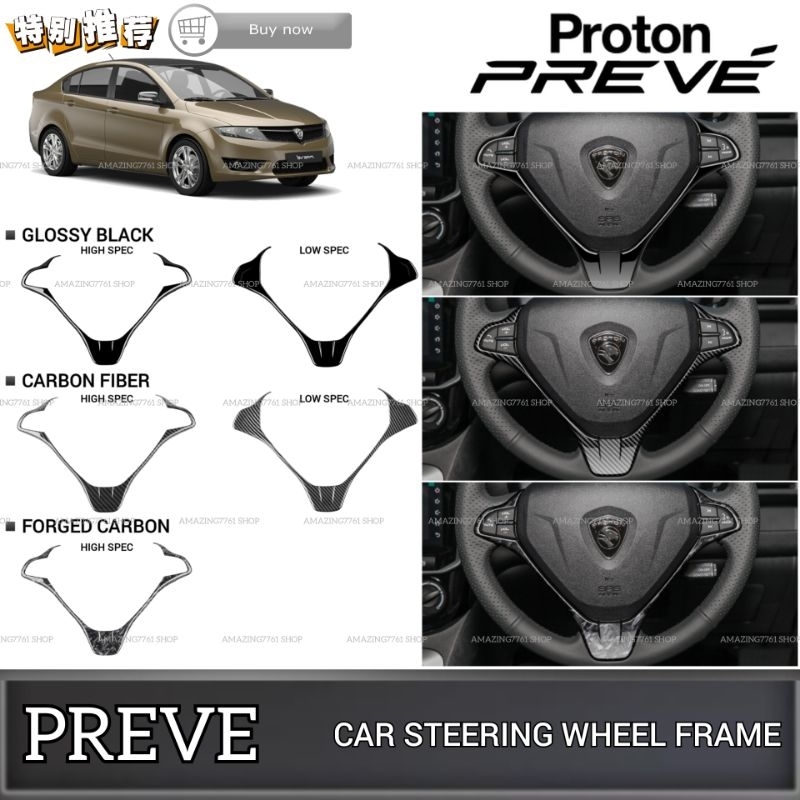 AMAZING PROTON PREVE CAR STEERING WHEEL FRAME COVER TRIM GARNISH ...