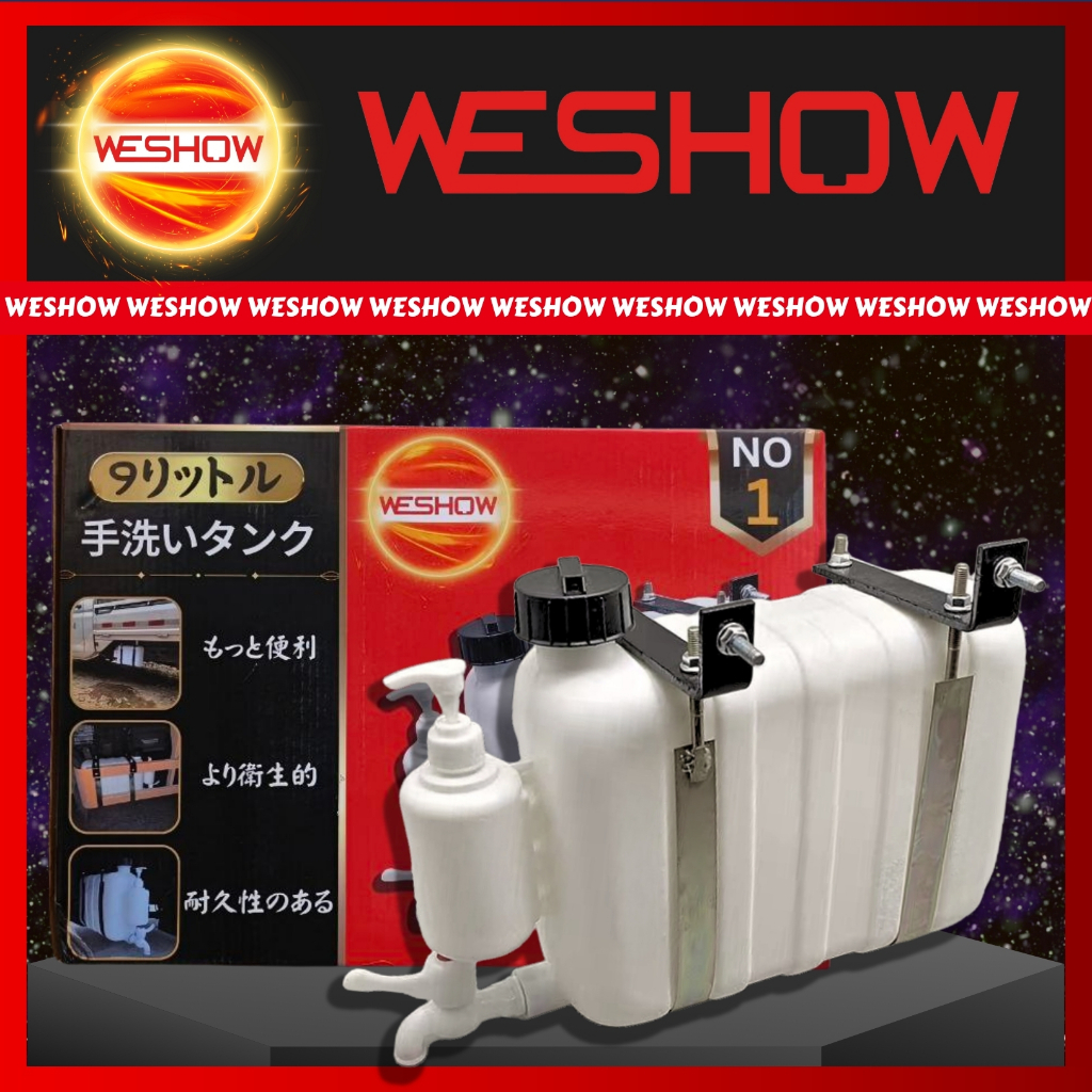 WESHOW GBS UNIVERSAL HAND WASHING WATER TANK TANGKI AIR LORI CUCI ...