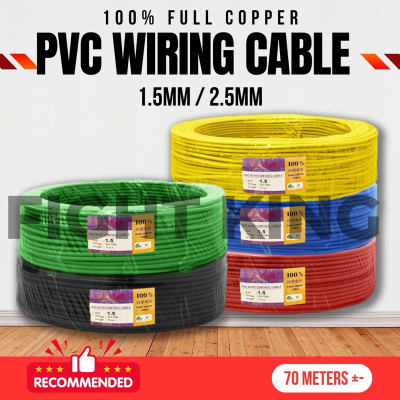 🔥FIGHT KING🔥PVC Insulated Cable 1.5mm,2.5mm Pvc Cable Electric Wiring ...