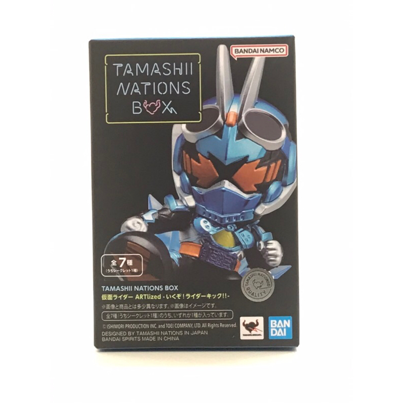 [Ready Stock] BANDAI NAMCO KAMEN RIDER ARTlized - Let’s go! Rider Kick ...