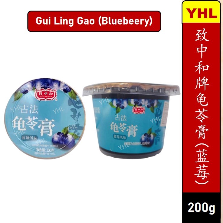 致中和龟苓膏[蓝莓味] Gui Ling Gao Bluebeery (200g) | Shopee Malaysia