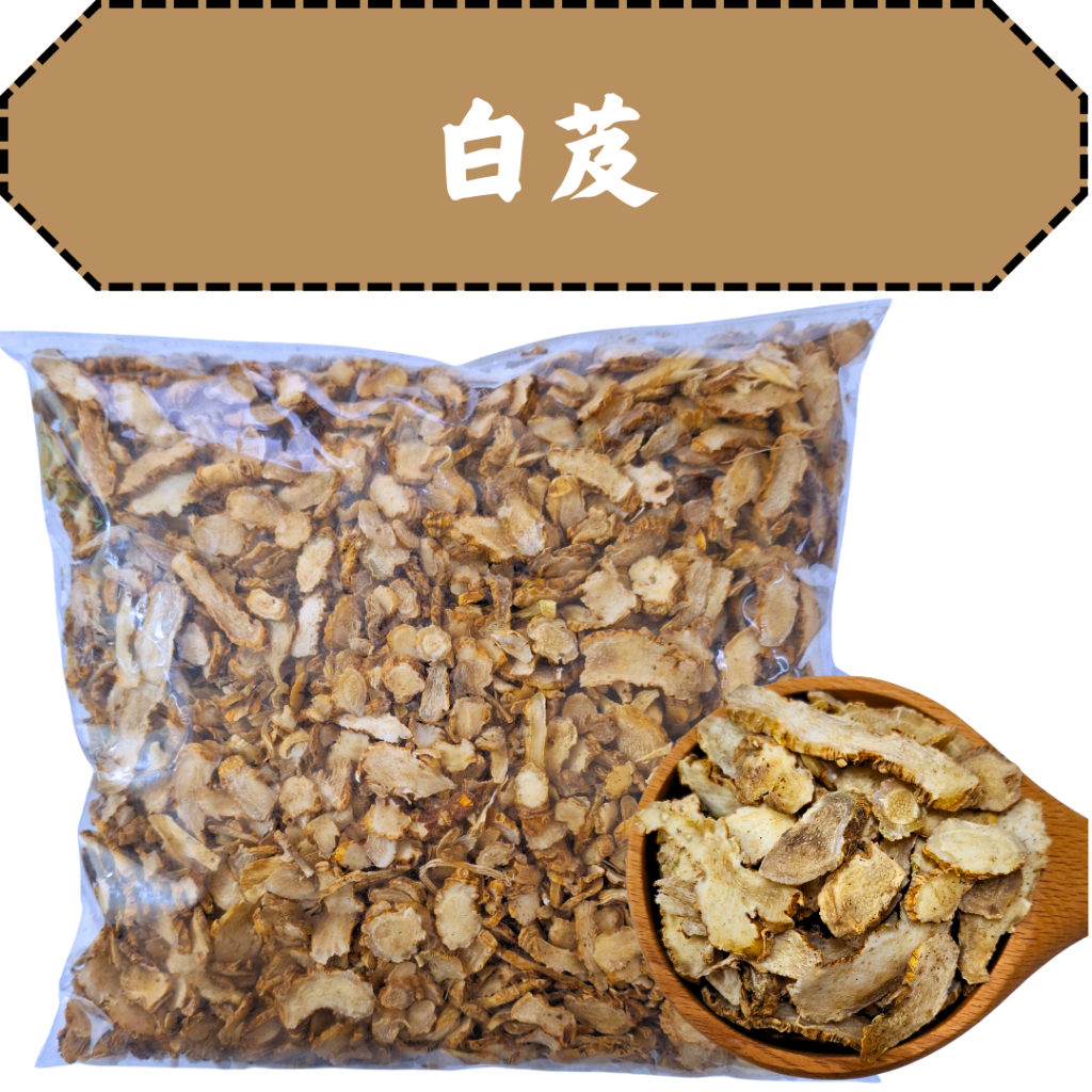 白芨 Common Betilla Tuber (Bai Ji) | Shopee Malaysia