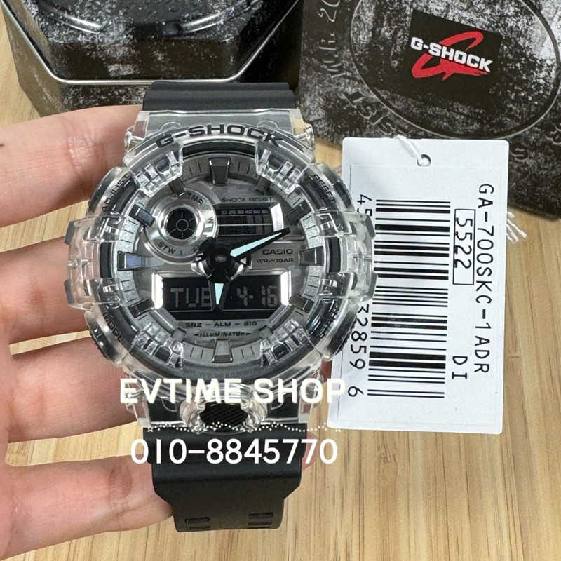 100% ORIGINAL CASIO G-SHOCK GA-700SKC-1ADR / GA-700SKC-1A / GA-700SKC-1 ...