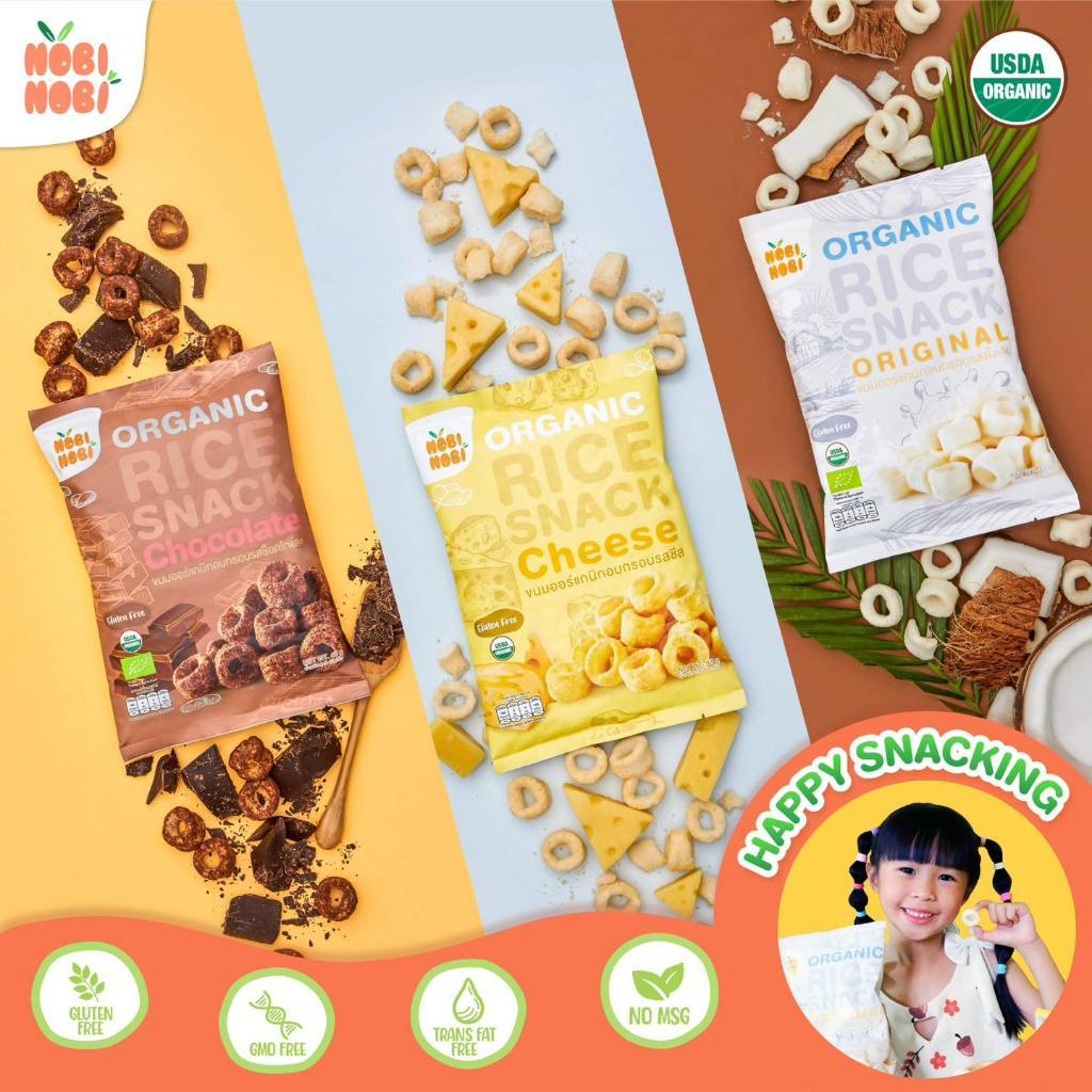 Nobi Nobi Organic (Kids)- Chocolate Ready To Eat Baby Rice Snacks ...