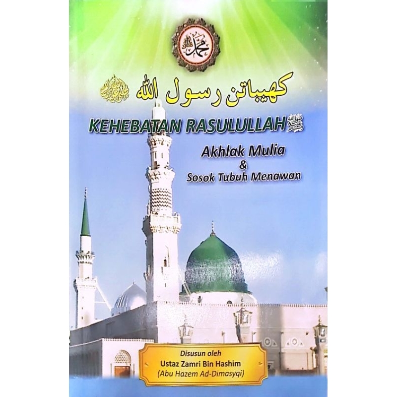 Pre-💚 Kehebatan Rasulullah SAW Akhlak Mulia & Sosok Tubuh Menawan ...