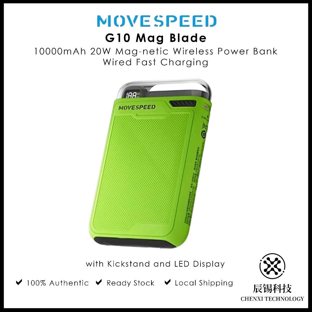 MOVESPEED G10 Mag Blade 10000mAh 20W Mag-netic Wireless Power Bank ...