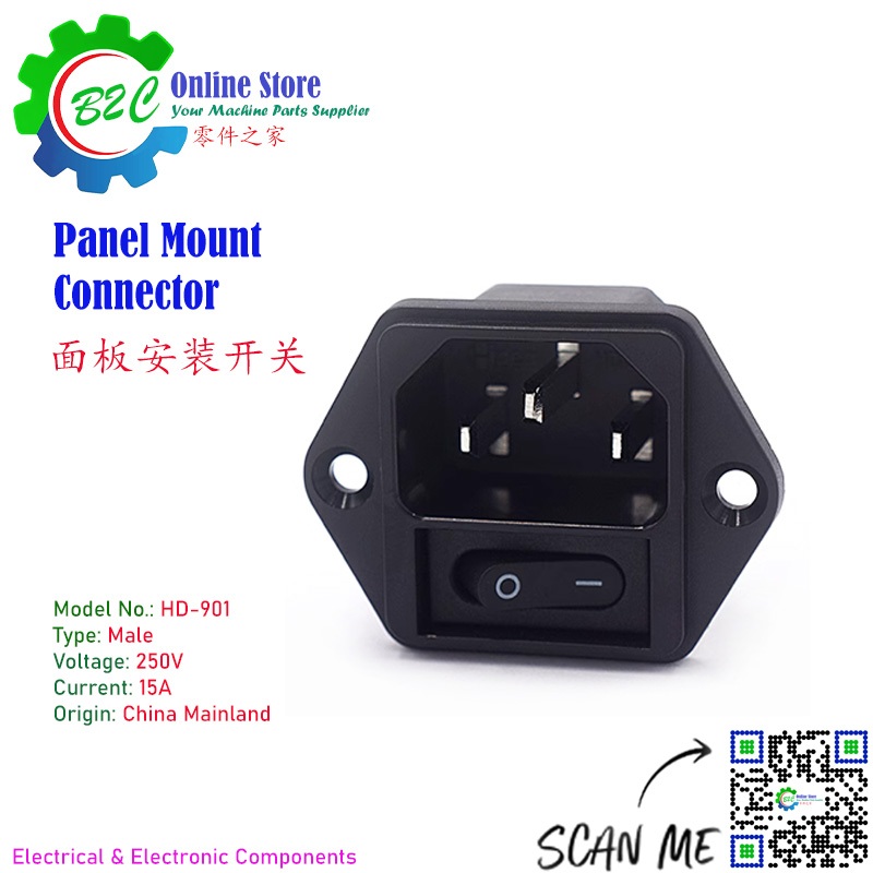 HD-901 AC Panel Mount IEC Connector Male 10A 250V AC with ON/OFF Switch ...