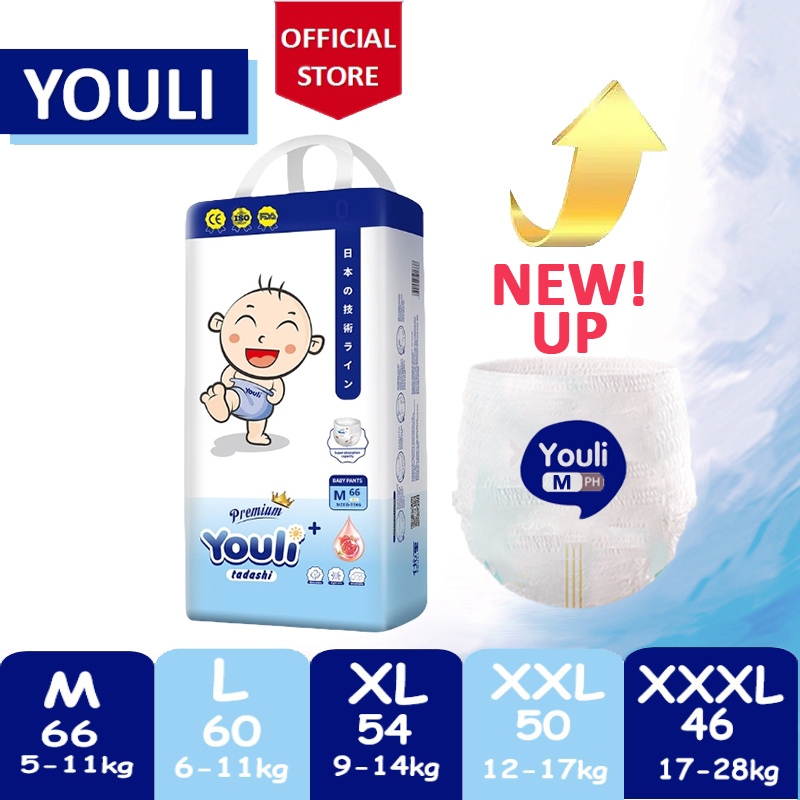 YOULI New Upgraded Diaper - TADASHI Baby Diaper Large Absorption Anti ...