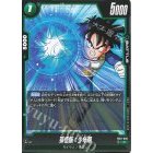 Dragon Ball Super Card Game Fusion World / BOOSTER PACK -AWAKENED PULSE- [FB01] FB01-088 C Son ...