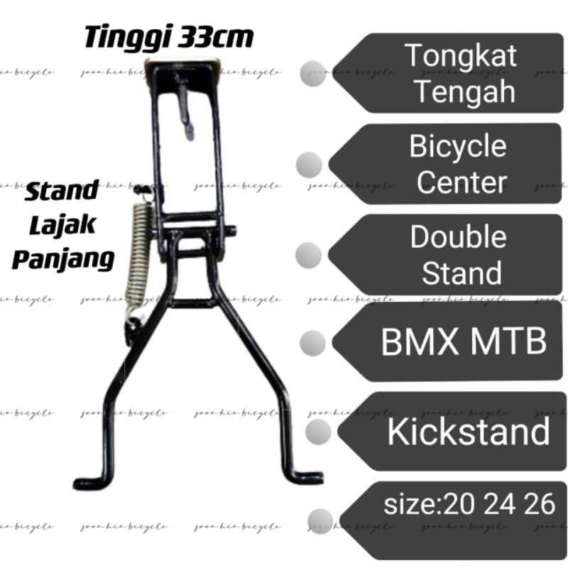 TONGKAT TENGAH/ BICYCLE CENTER DOUBLE STAND / BMX MTB KICKSTAND / stand ...