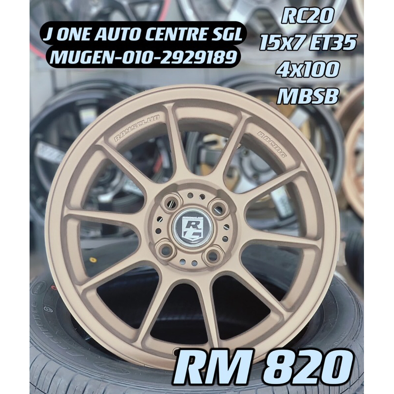 NEW RIM RC20 15 For AXIA MYVI ALZA WIRA VIOS YARIS CITY JAZZ | Shopee ...