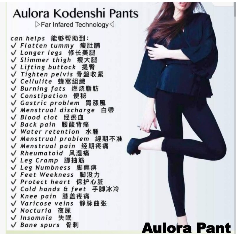 Aulora Pants with KODENSHI (100% Genuine) (Male) | Shopee Malaysia