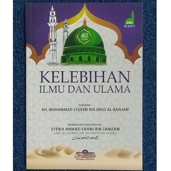 Kitab 40 Hadis Kelebihan Ilmu dan Ulama | Rumi | Cetakan Khazanah ...