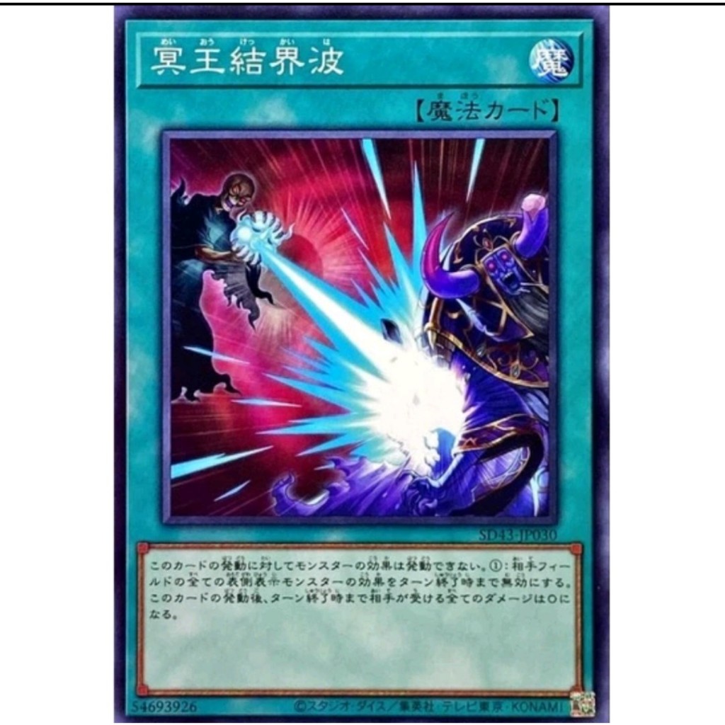 YUGIOH SD39-JP030 Dark Ruler No More common | Shopee Malaysia