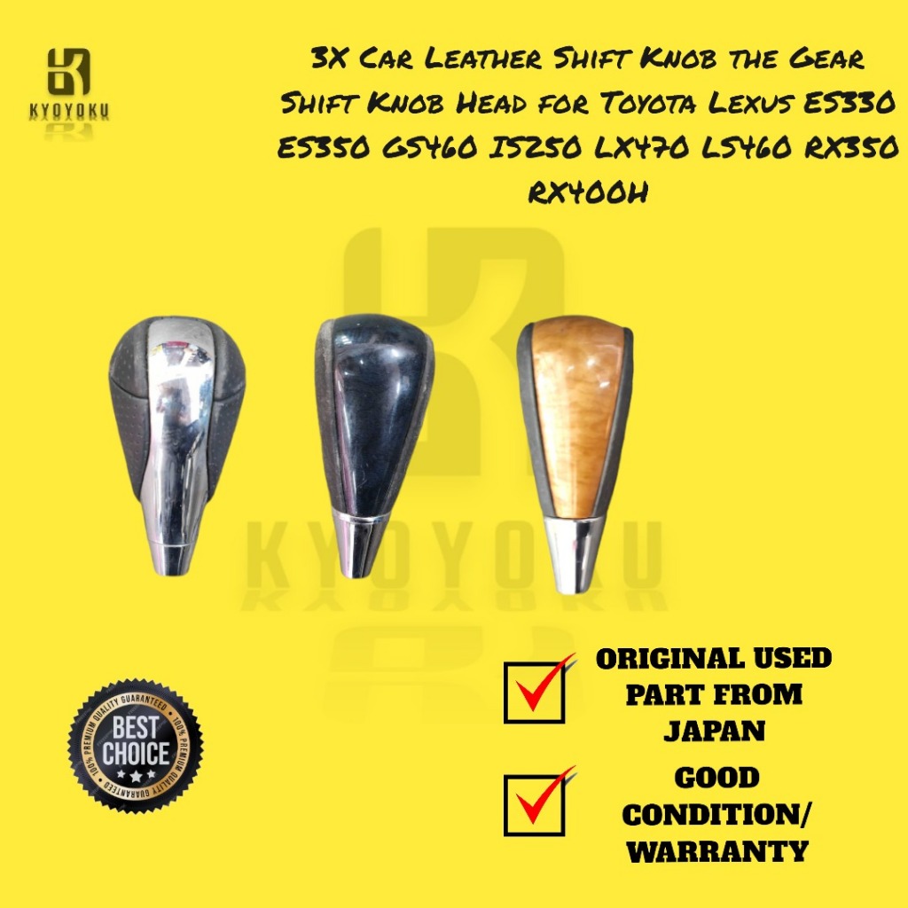 3X Car Leather Shift Knob the Gear Shift Knob Head for Toyota Lexus ...