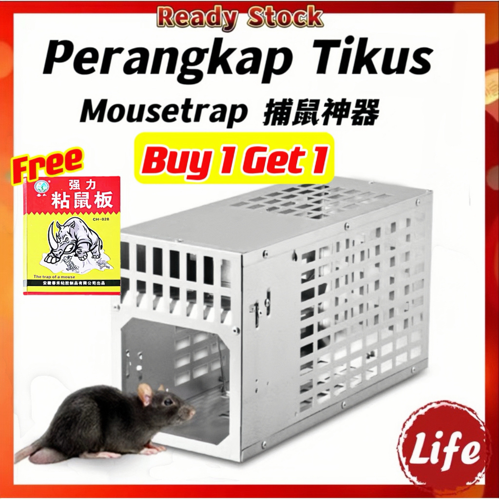 🔥COD🔥Perangkap Tikus Besi Sensitive &Reusable Multi Catch Mouse Trap ...