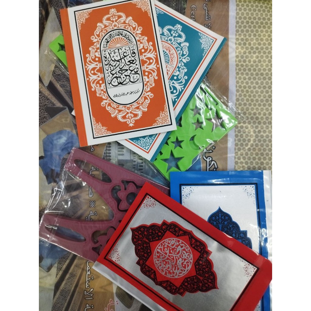 COMBO SET MENGAJI KANAK KANAK SET BELAJAR AL QURAN SET PENGENALAN AL ...