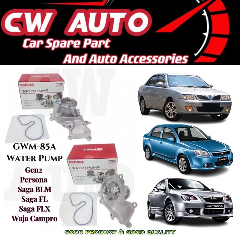 GWM-85A GMB WATER PUMP PROTON GEN2 PERSONA EXORA SAGA BLM SAGA FL SAGA ...