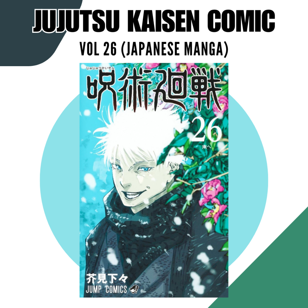 Ready Stock Jujutsu Kaisen Vol 26 Comic Japanese Manga Jjk Gojo Shopee Malaysia