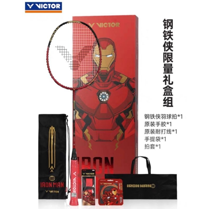 【READY STOCK】 VICTOR MARVEL IRONMAN 4U RACKET LIMITED EDITION 100 ...