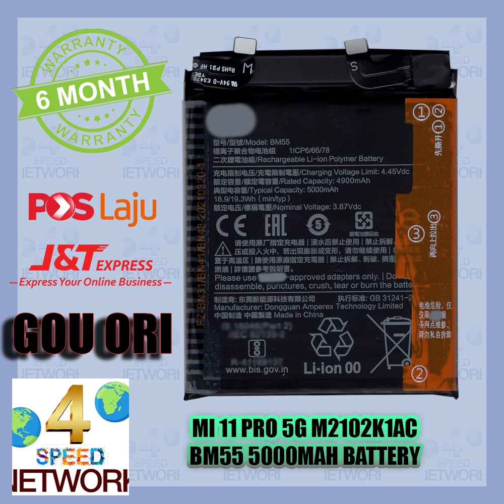 XMI Mi 11 Ultra M2102K1G C MI11 21081111RG M11 11T Pro M2102K1AC 5G ...