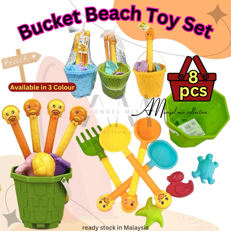 Ready Stock !!! 8PCS Beach Toy Bucket Set Can Rake Shovel Mould Sand ...