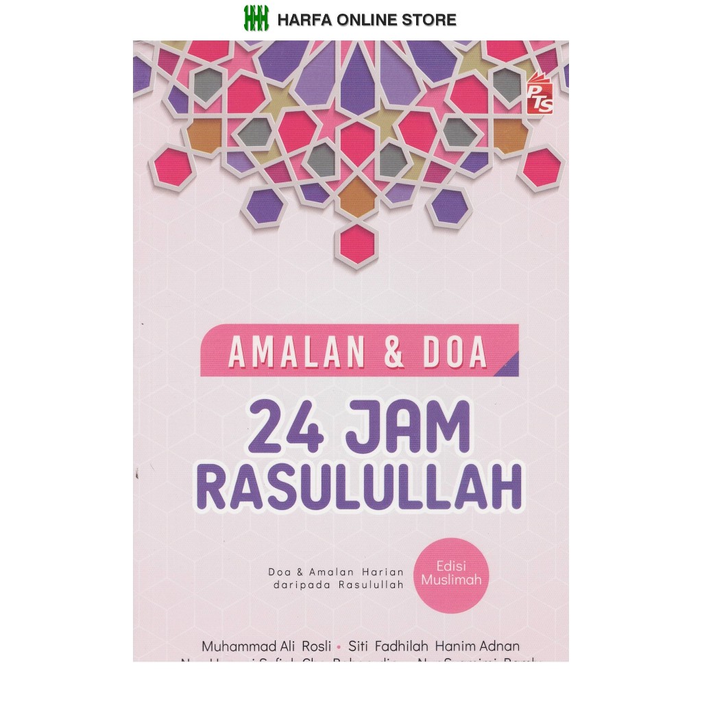 Buku Agama A Amalan And Doa 24 Jam Rasulullah Edisi Muslimah