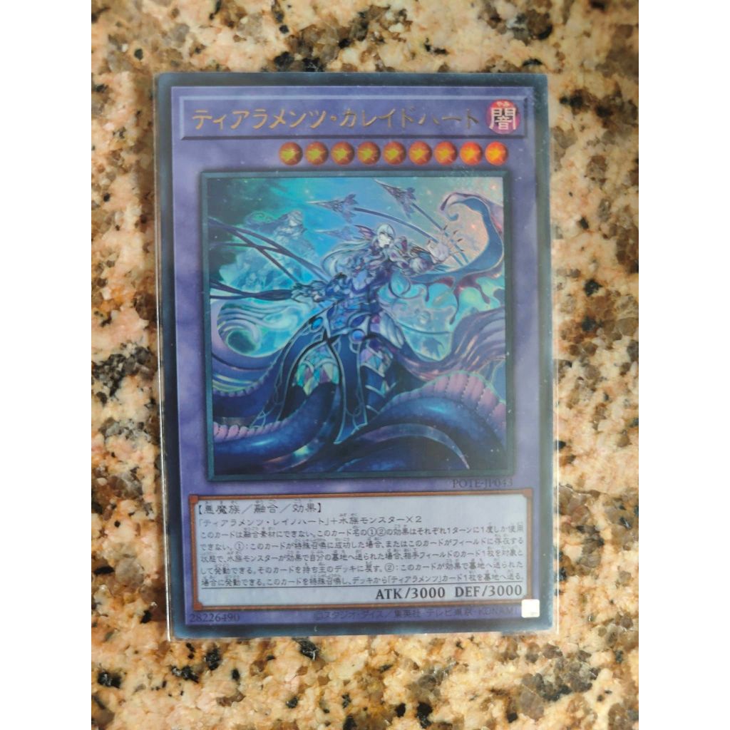 Yugioh: POTE-JP043 Tearalaments Kaleidoheart (UR) | Shopee Malaysia
