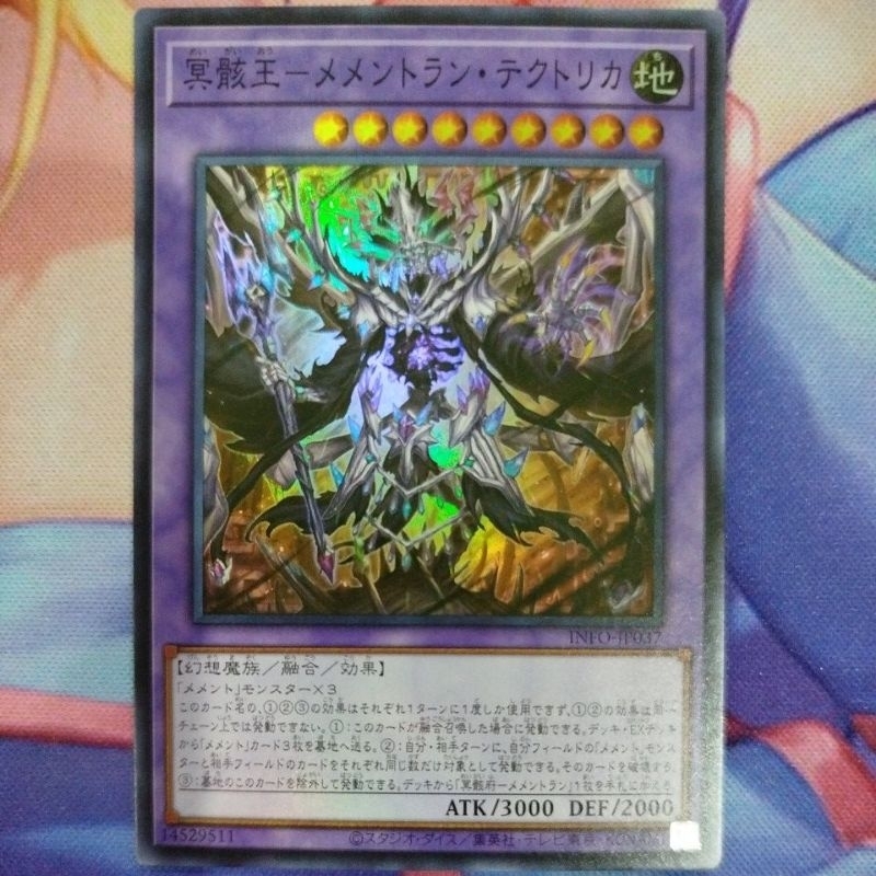YUGIOH INFO-JP037 Mementomictlan Tecuhtlica - Combined Conqueror (SR/SER) | Shopee Malaysia