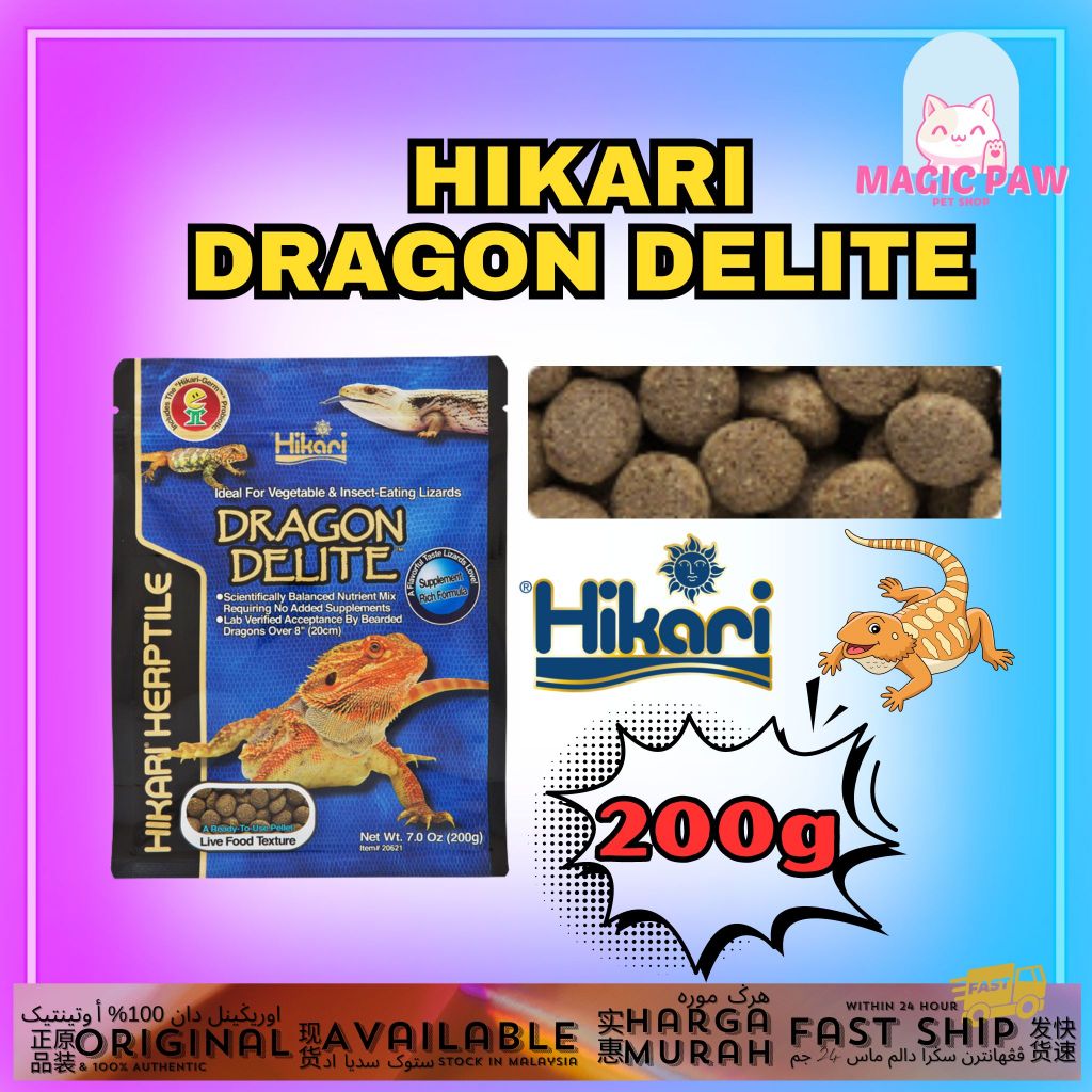 HIKARI DRAGON DELITE 200g Ideal For Vegetable & Insect-Eating Lizards ...