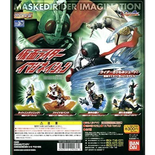 BANDAI GASHAPON HG IMAGINATION MASKED/KAMEN RIDER [1/SQUID DEVIL/2 ...