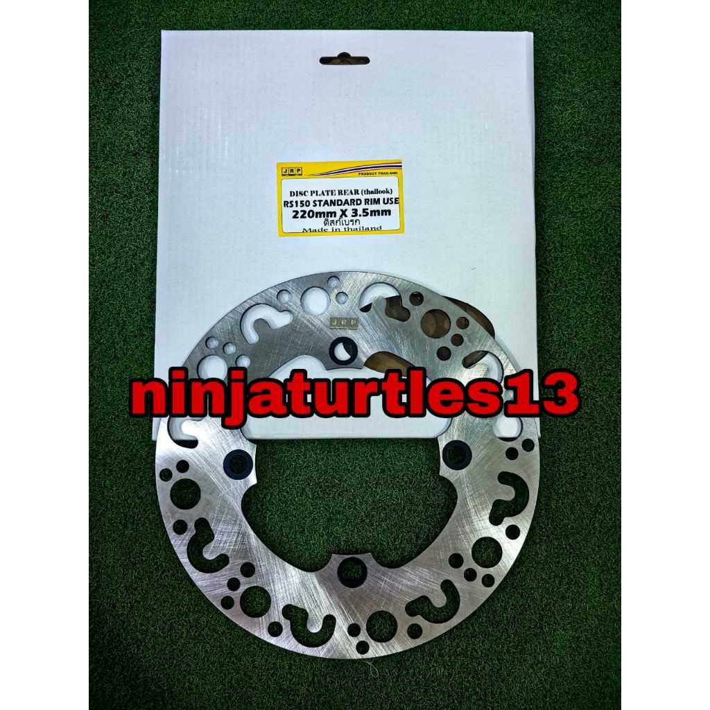 rs150 rsx150 rear disc thailook 220mm standard rim belakang dis rs ...