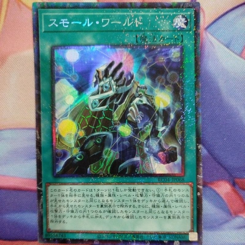 YUGIOH RC04-JP068 Small World (UR/SER/CR/UTR) | Shopee Malaysia