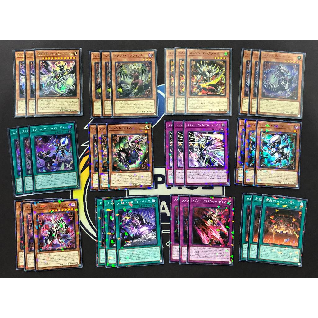 YUGIOH Official Card Game DBWS Memento/記憶物 Set | Shopee Malaysia