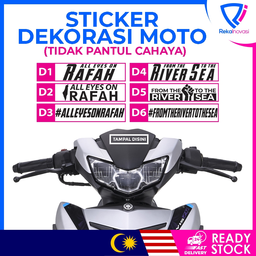 STICKER MOTOR STIKER KECIL PALESTIN STIKER TAMPAL MOTOR STICKER TAMPAL ...