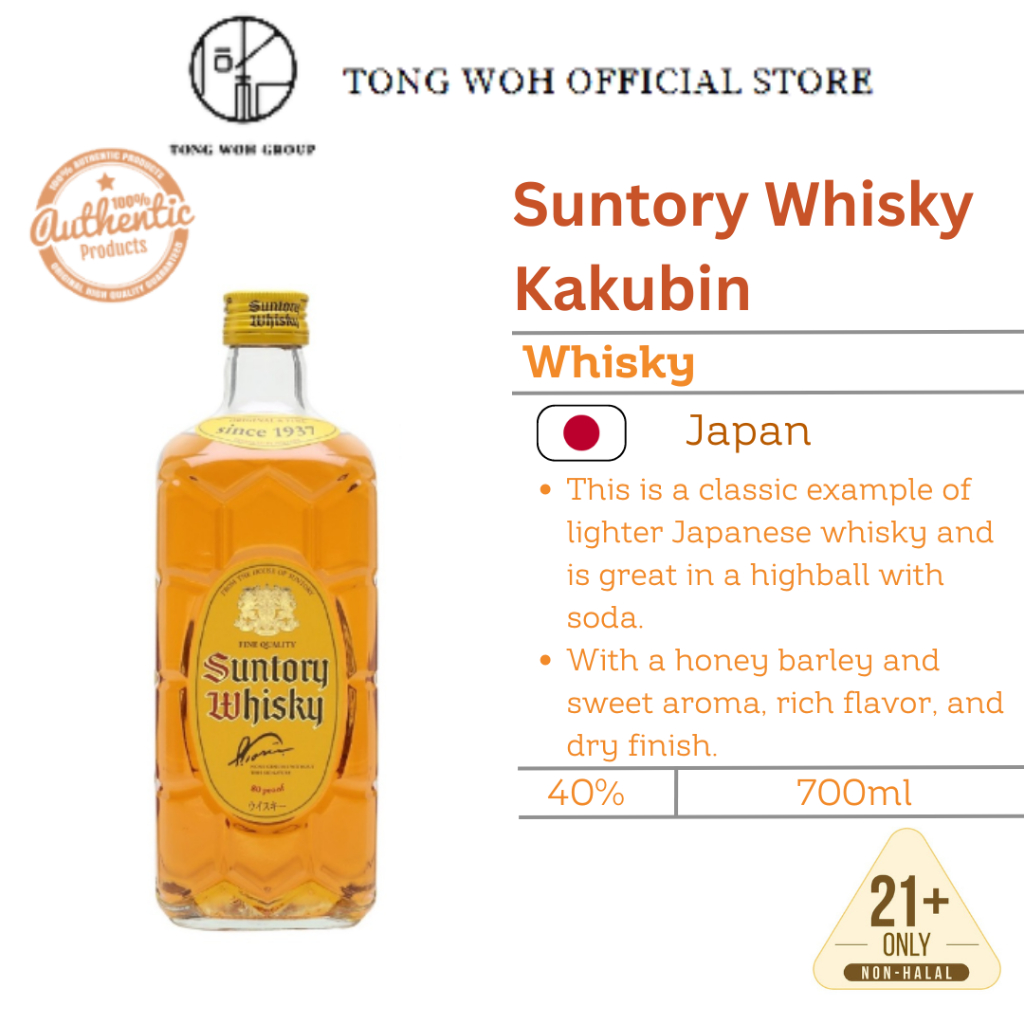 Suntory Kakubin Japanese Blended Whisky (700ml) | Shopee Malaysia