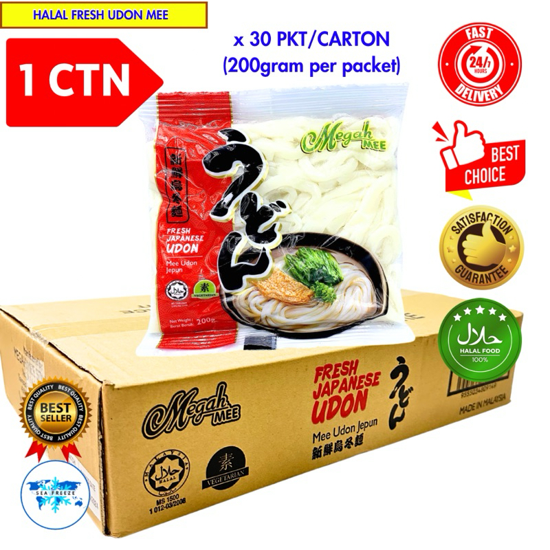 Fresh Japanese Udon 1 Carton ( 30pkt per carton) | Shopee Malaysia