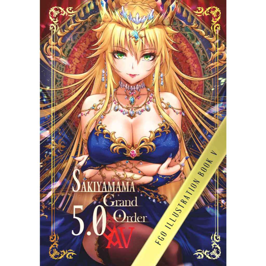 Artbook Fan Art FGO Illustration [Sakiyamama 5.0 Grand Order] by Sakiyamama | Shopee Malaysia