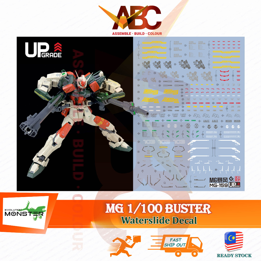 (Evo Monster) Waterslide Decal - MG 1/100 Buster (Fluorescent) GAT-X103 ...