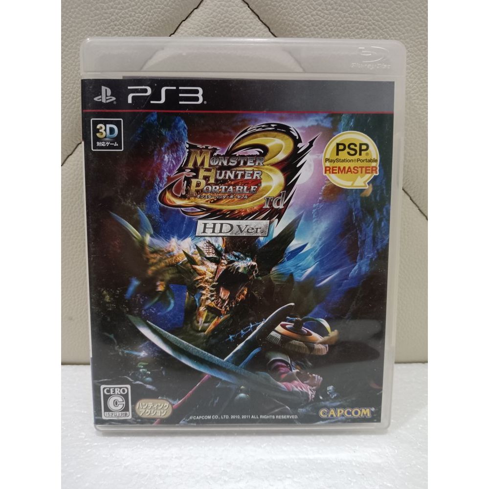[USED] PS3 MONSTER HUNTER PORTABLE 3RD HD VER. (R2 JAPANESE VERSION ...