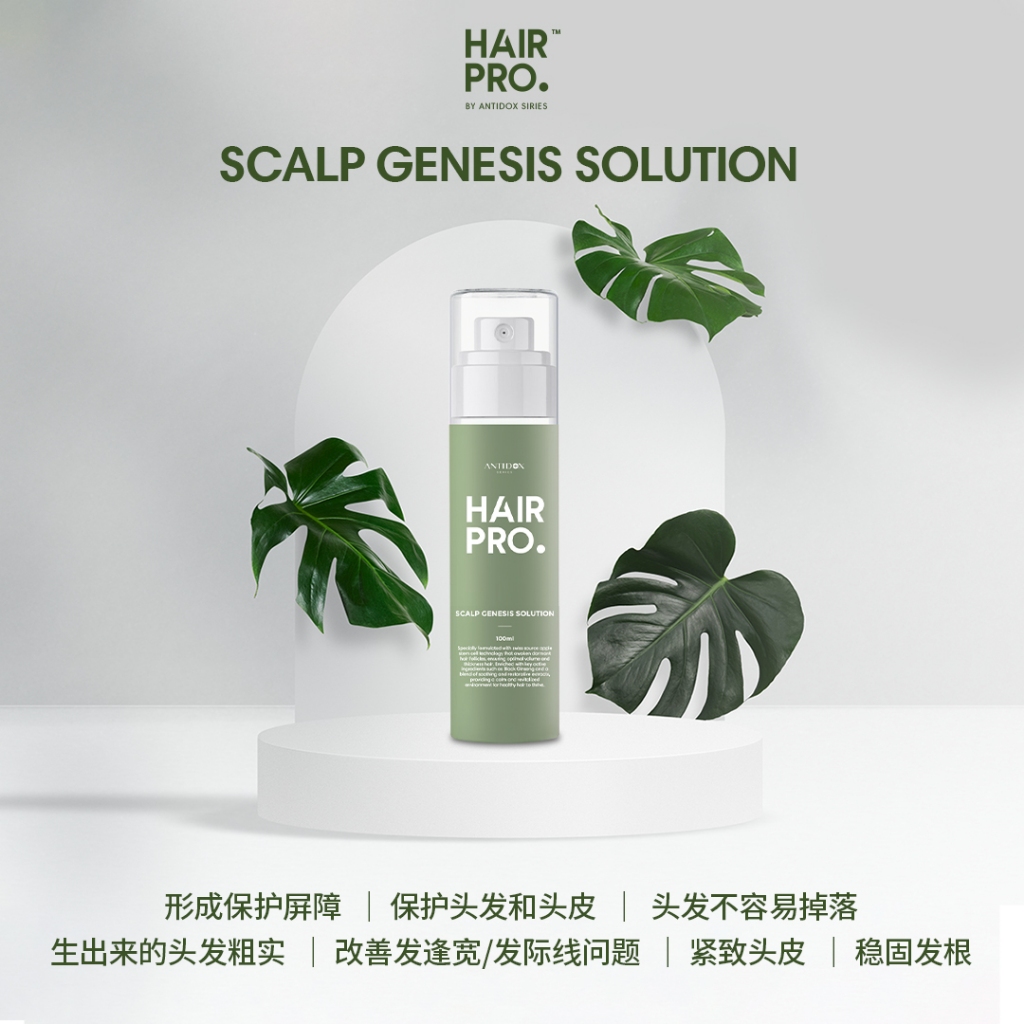 【READY STOCK】SCALP GENESIS SOLUTION /ANTIDOX SERIES / HAIR PRO SERIES ...