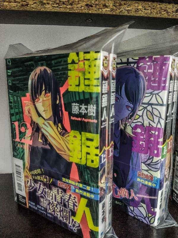 [二手漫画]链锯人12至15卷/Chainsaw Man vol 12 to 15/tong li comic/東立 | Shopee ...