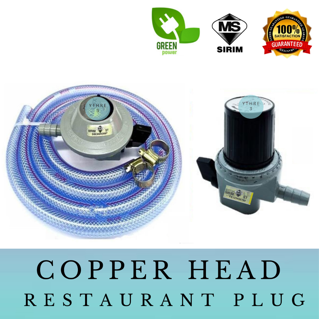 [Sirim] Low Pressure Gas Safety Regulator Kepala Gas Tekanan Rendah ...