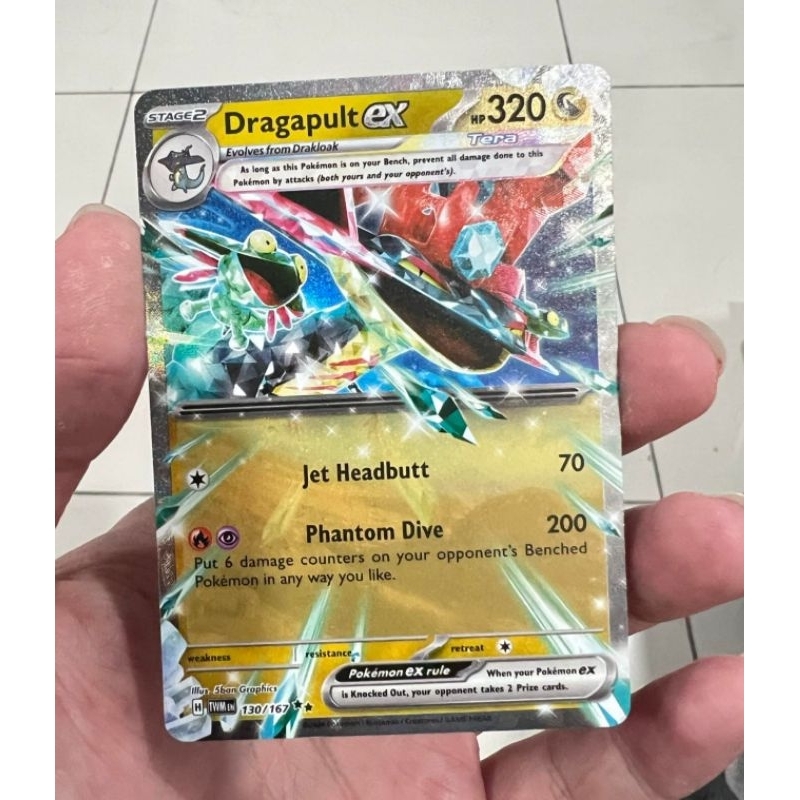 Dragapult ex - 130/167 - Ultra Rare Twilight Masquerade Singles ...