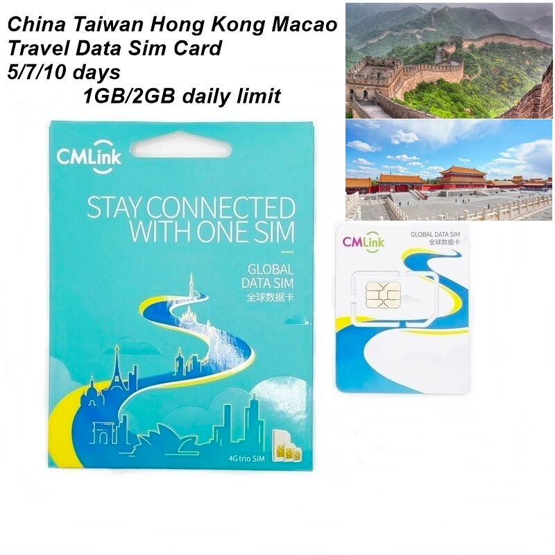 CMLink Travel China Hong Kong Macau Taiwan Data Card 5G Online 10/7/5days | Shopee Malaysia