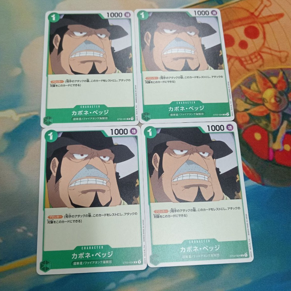 ORIGINAL 4x cards playset deck Capone"Gang"Bege Character ST02-004 C optcg one piece card ...